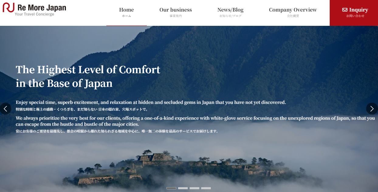 [4ページ目] News / Blog | Re More Japan